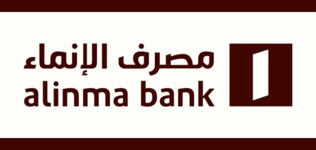 Alinma Bank: Top Services and OnlineFeatures in 2025